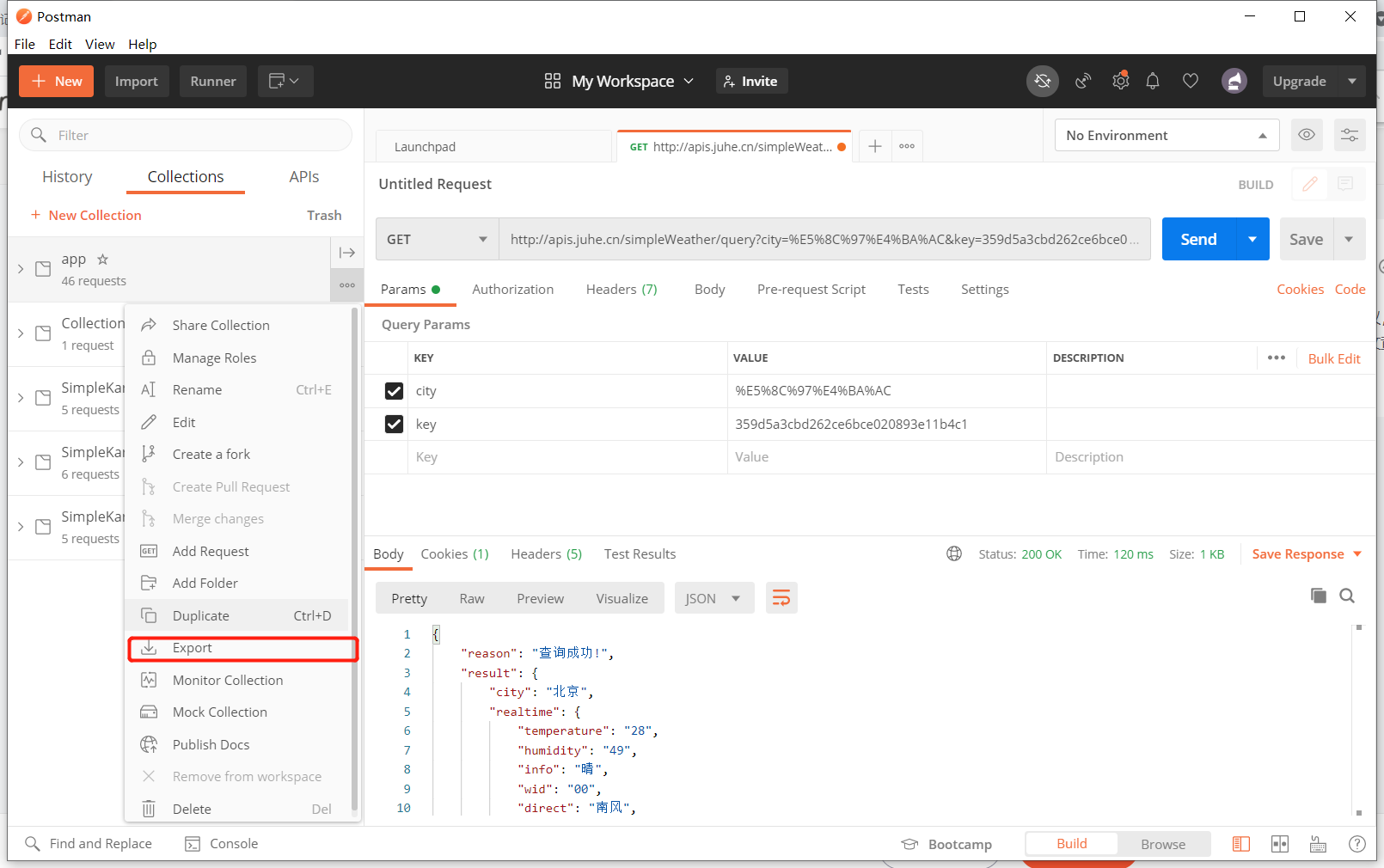 Postman操作_postman 变量旁的眼睛-CSDN博客