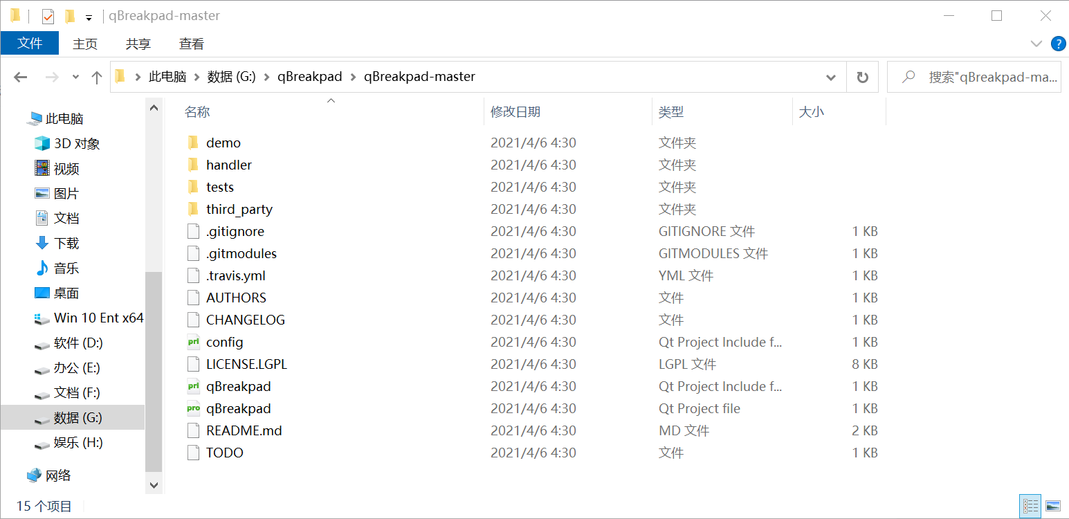 Qt Qbreakpad使用 Qbreakpad Lib Csdn博客