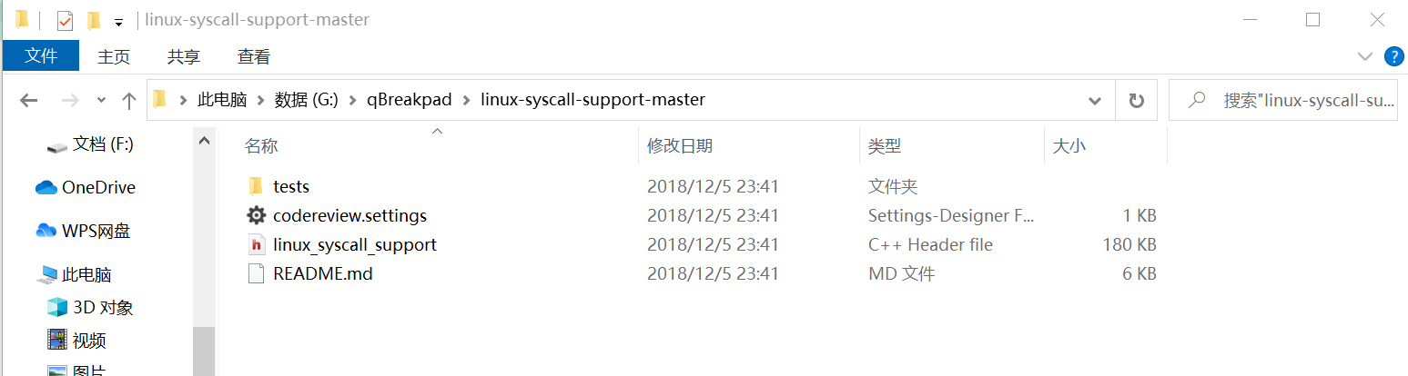 Qt qBreakpad使用_qbreakpad.lib-CSDN博客