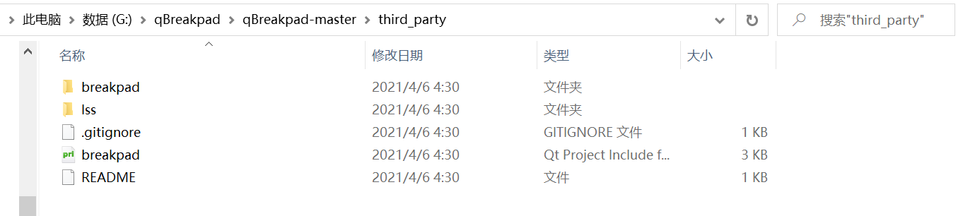 Qt qBreakpad使用_qbreakpad.lib-CSDN博客