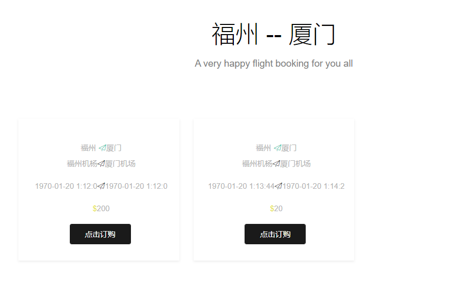 Java毕设项目 航空订票管理系统的设计与实现java Web的航空管理系统的设计与实现摘要 Csdn博客