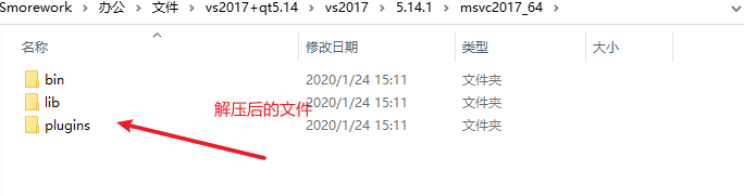 QT VS2017 源码调试出现未加载Qt5cored.pdb 时解决方法_安装的qt版本没有qt5cored.pdb-CSDN博客