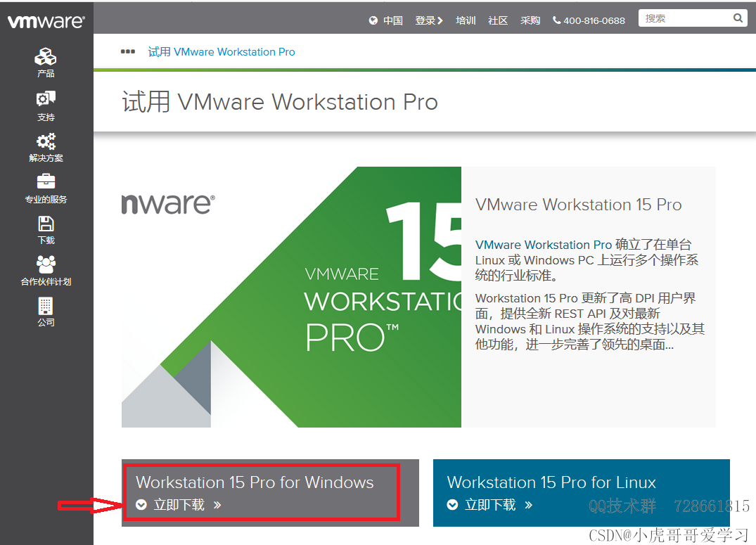 SLAM导航机器人零基础实战系列：（一）Linux基础——2.安装Linux发行版ubuntu系统_136导航系列-CSDN博客