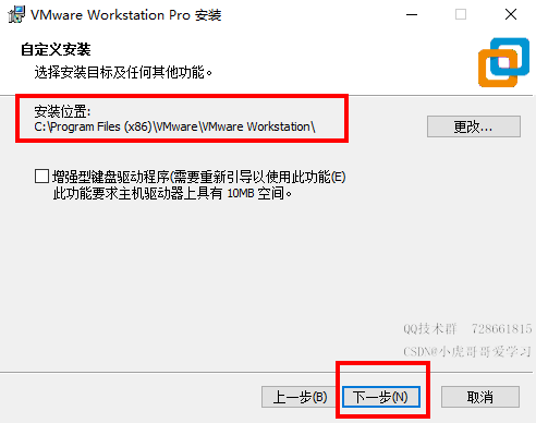 SLAM导航机器人零基础实战系列：（一）Linux基础——2.安装Linux发行版ubuntu系统_136导航系列-CSDN博客