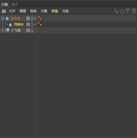 C4D 学习笔记1_c4d2023独显物体-CSDN博客