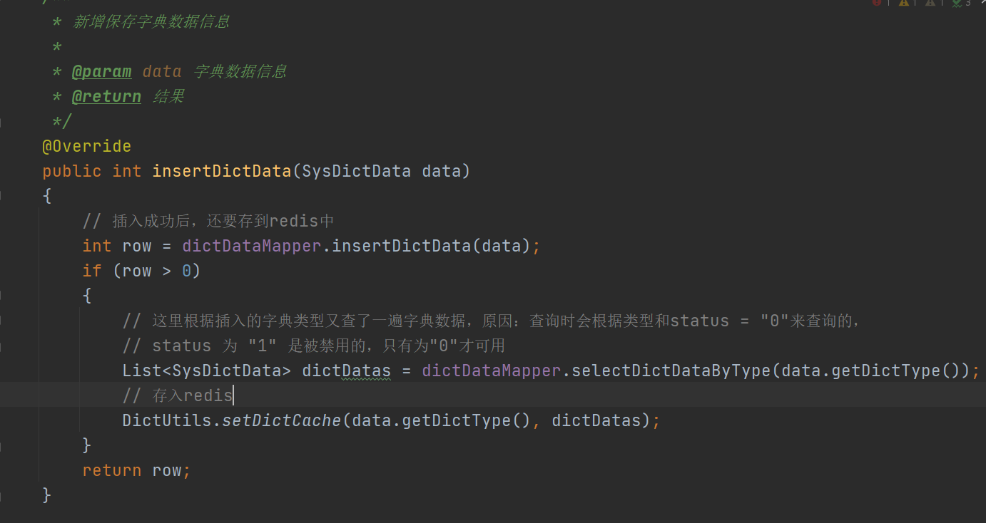若依框架 字典类型_在若依中状态应当选哪种字典类型-CSDN博客