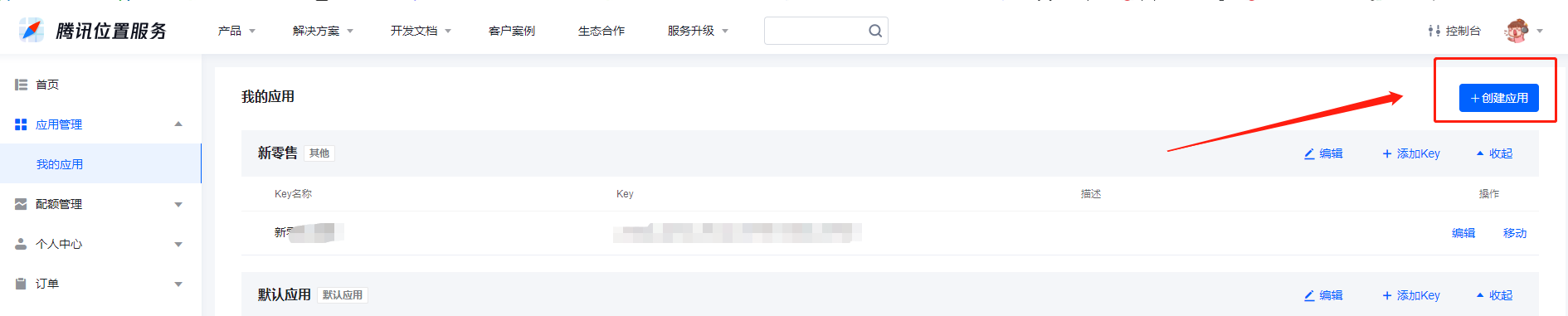 vue获取地理位置自动定位---腾讯地图_this.getlocation-CSDN博客