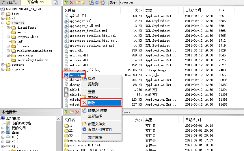 手把手教你Windows操作系统添加Virtio驱动-CSDN博客