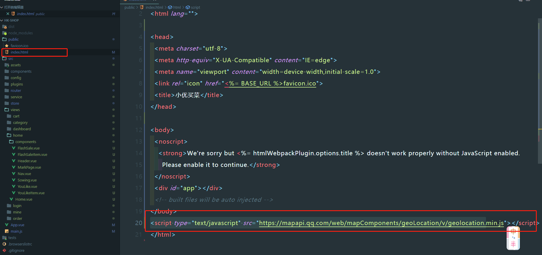 vue获取地理位置自动定位---腾讯地图_this.getlocation-CSDN博客
