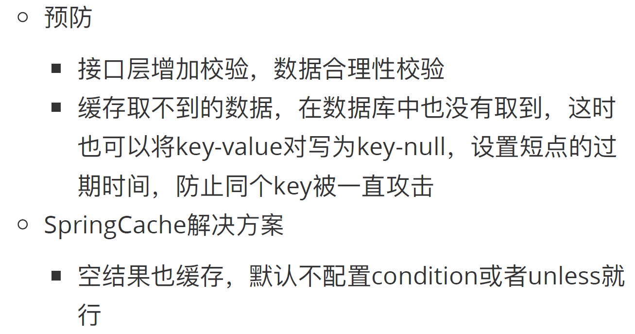 springcache中常用的注解_spring cache注解-CSDN博客