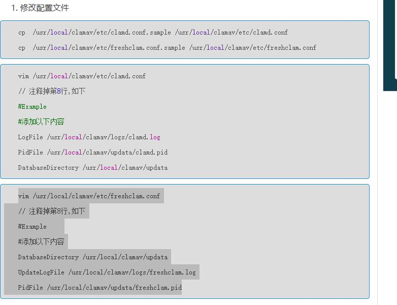在Linux中安装Clamav及Clamav的基本使用教程_linux clamav-CSDN博客