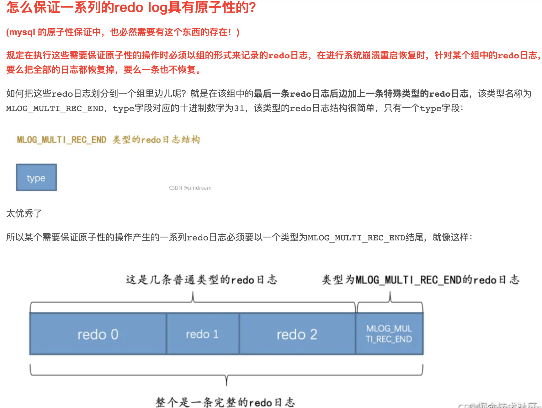 [mysql]mysql的原子性是怎么实现的？（undolog的实现原理）_mysql原子性是怎么实现的-CSDN博客