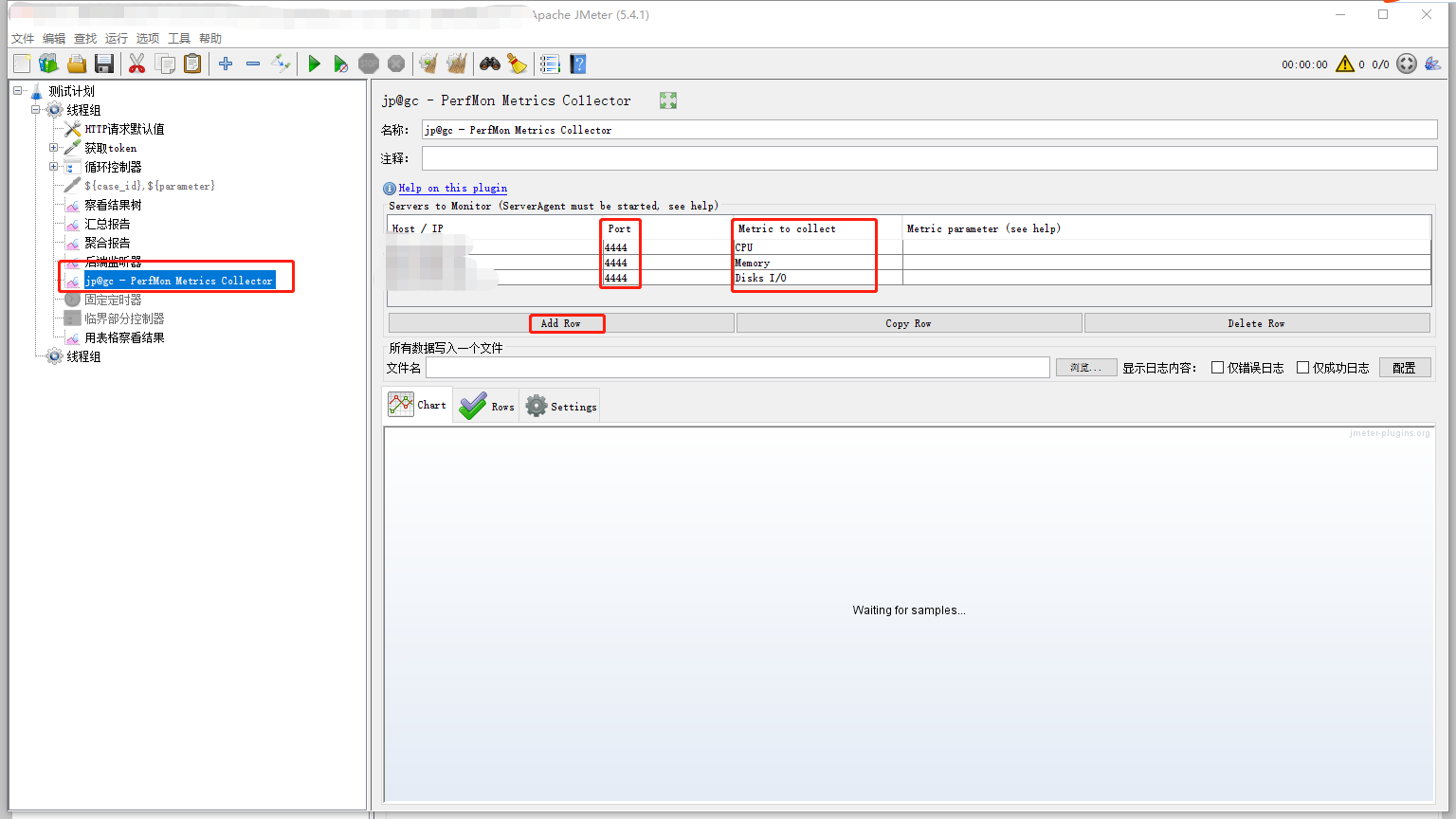 Jmeter实现服务器资源实时监控MeterPlugins-Standard和Server-Agent_jmeter监控服务器资源 serveragent下载-CSDN博客