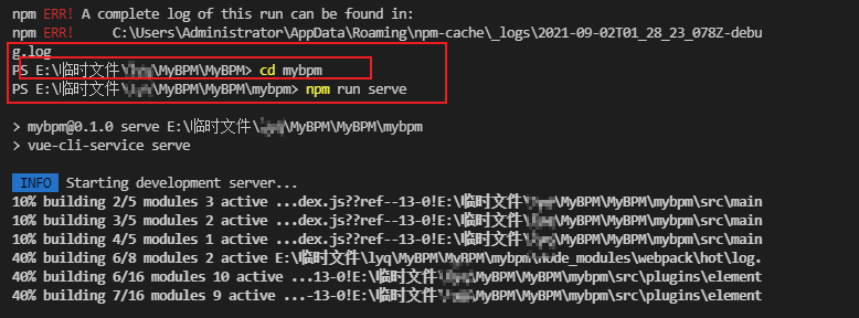 VUE生成时报错 ENOENT: no such file or directory, open ‘XXX\package.json‘_[plugin vite:dep-scan ...