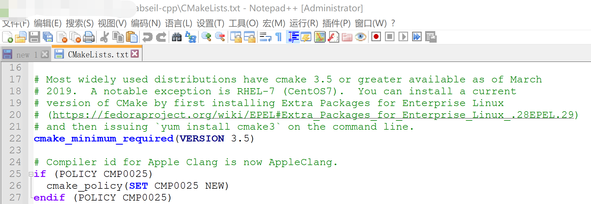centos下编译abseil-cpp_centos安装abseil-cpp-CSDN博客