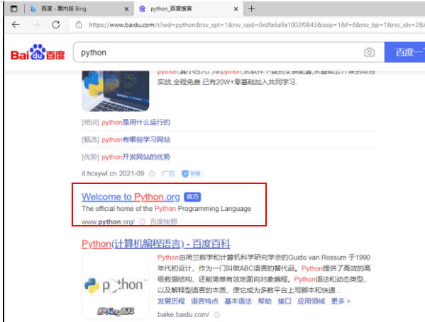 Python以及Pycharm安装、汉化详细教程_python汉化-CSDN博客