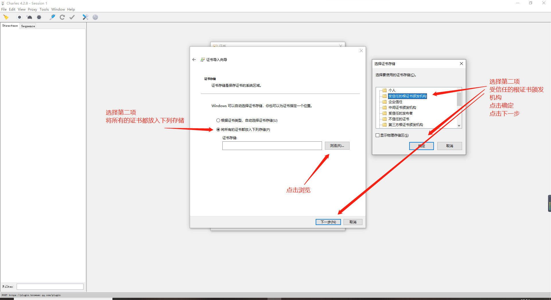 Charles的使用_charles匹配所有字符的正则表达式是什么-CSDN博客