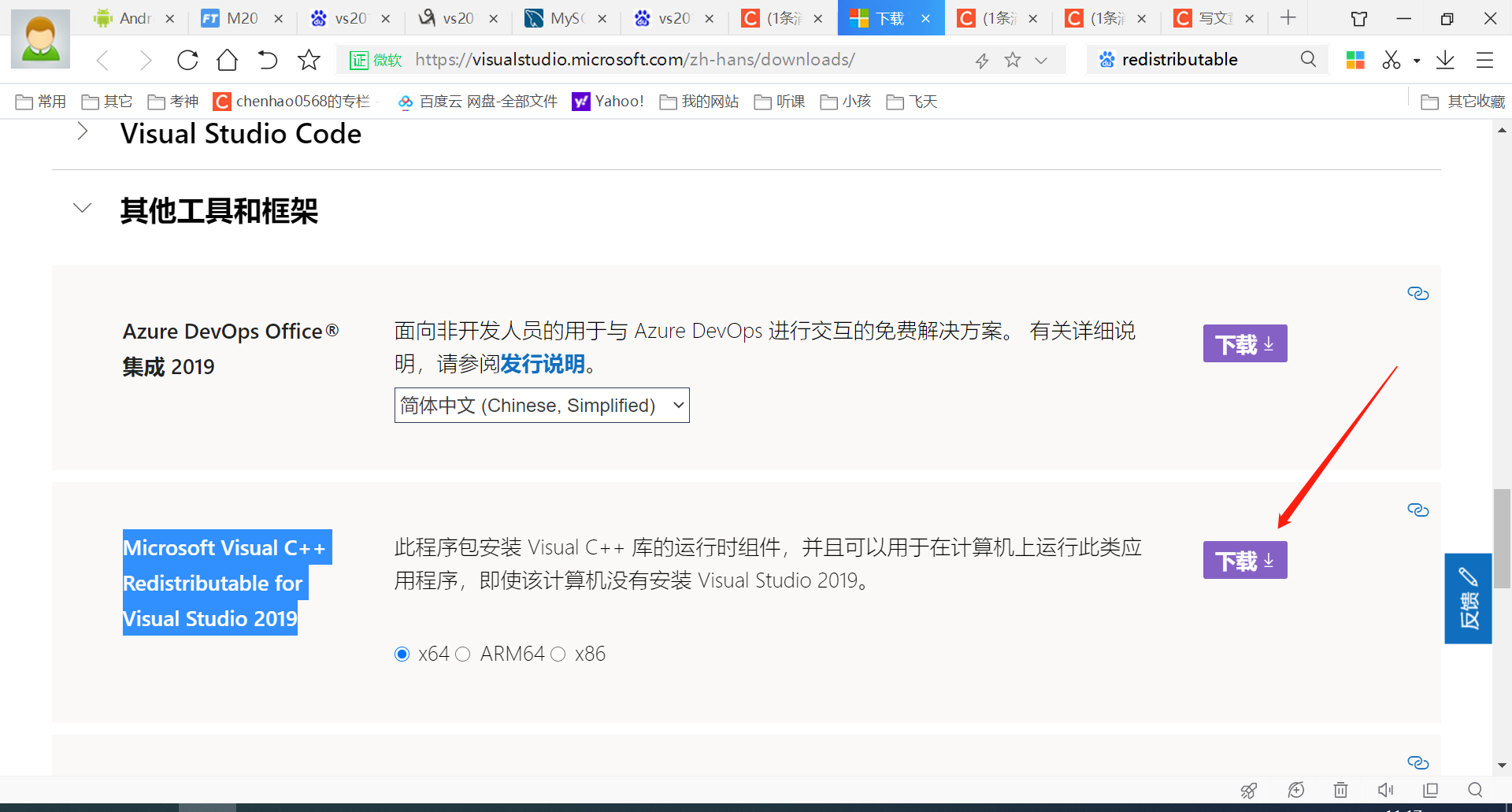vs2017打开mysql工程提示若要解决此问题,请使用以下选择启动 Visual Studio 安装程序: 用于 x86 和 x64 的 Visual C++ MFC。和缺少mysql.h ...