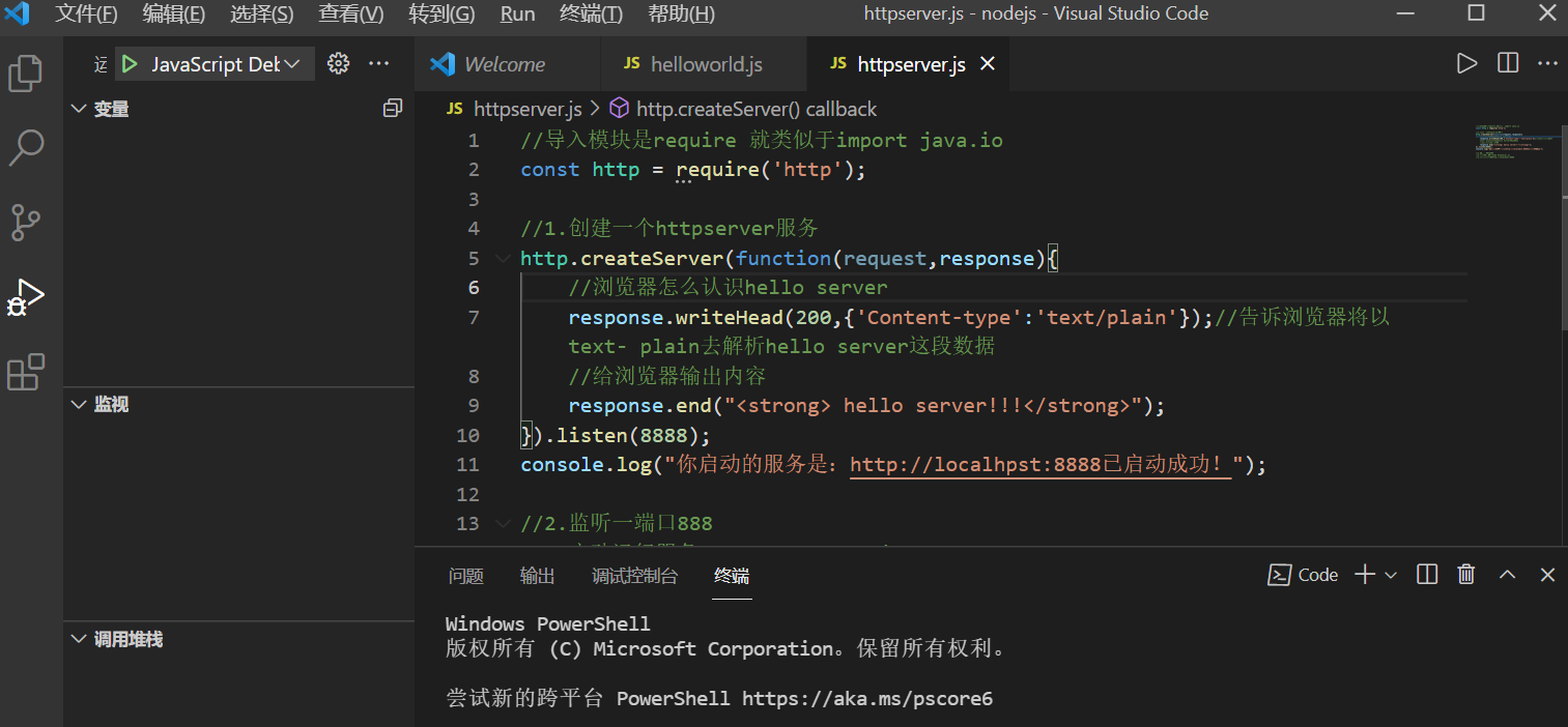 用nodejs实现erver服务 Csdn博客 