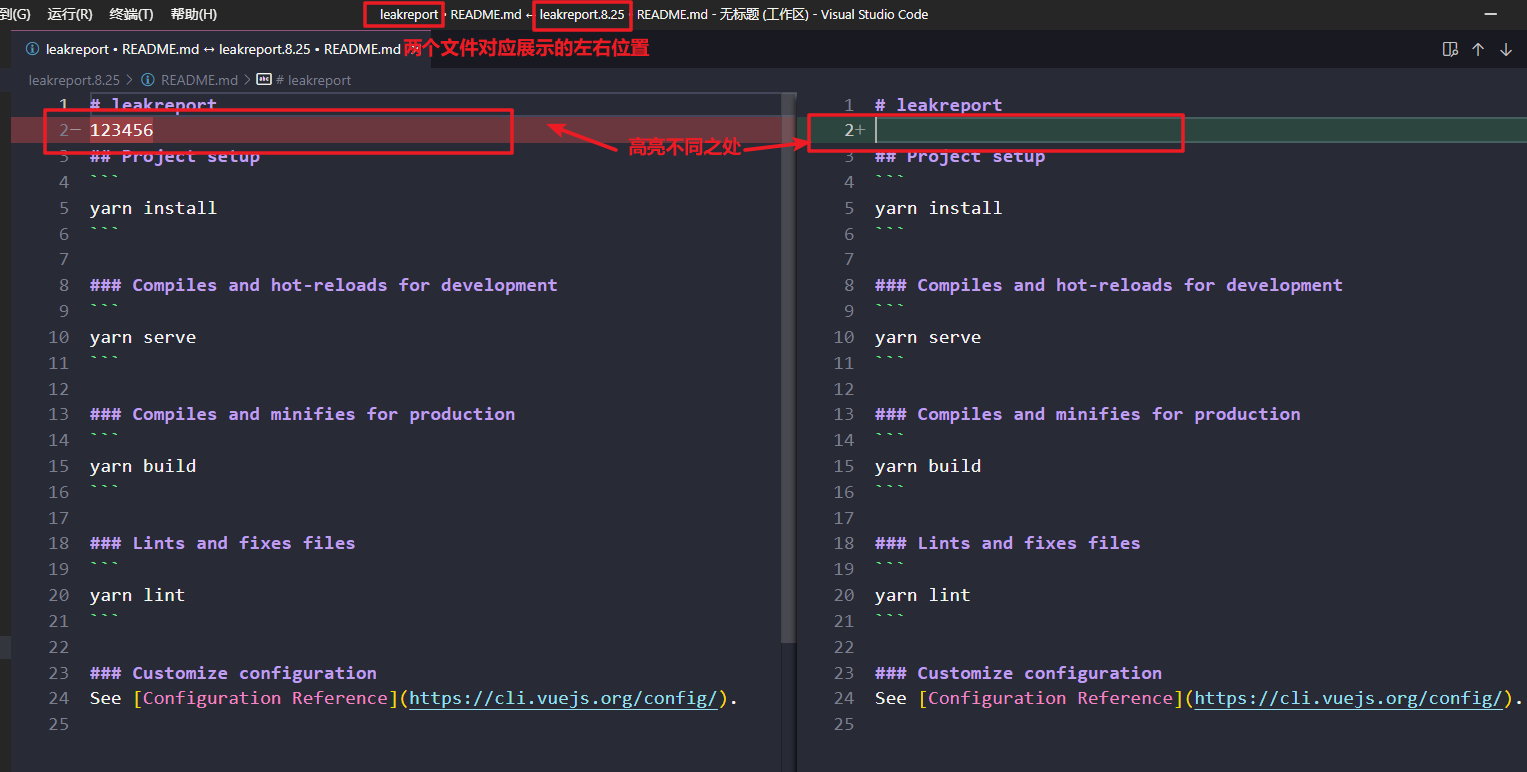 vscode-code file comparison - Programmer Sought