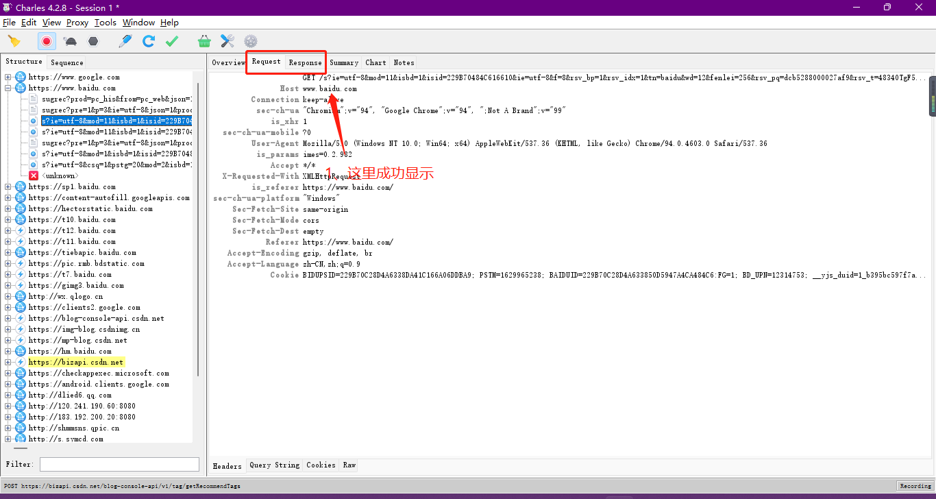 Charles展示出Request、Response对应的窗口_charles view response-CSDN博客