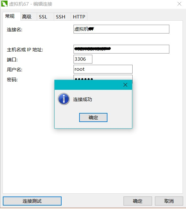 linux 基于 my.cnf 安装mysql 5.7_linux 安装mysql 创建my.cnf-CSDN博客