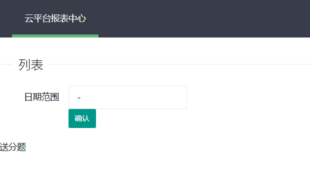 攻防世界(WEB) ics-06_攻防世界web 云平台-CSDN博客