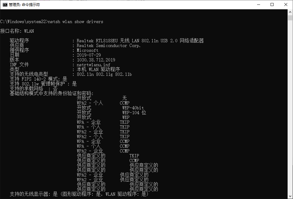 windows 10通过wifi网卡共享热点_windows10设置虚拟wifi热点sql copy code netsh wlan show d-CSDN博客