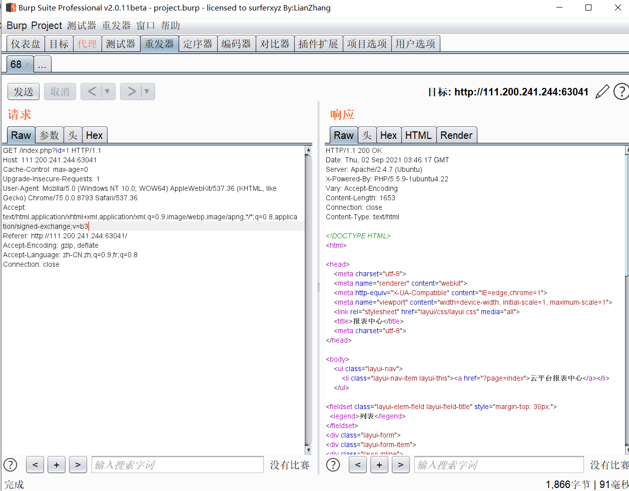 攻防世界(WEB) ics-06_攻防世界web 云平台-CSDN博客