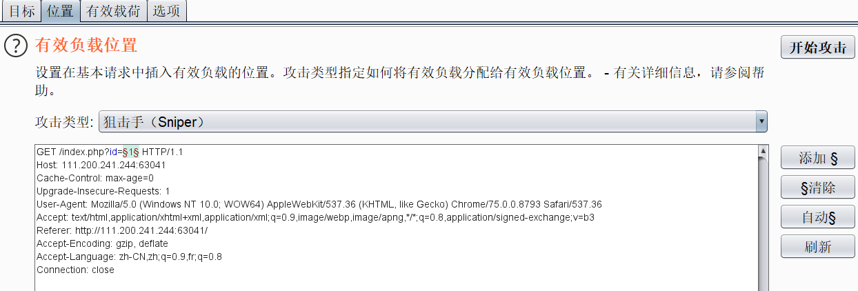 攻防世界(WEB) ics-06_攻防世界web 云平台-CSDN博客