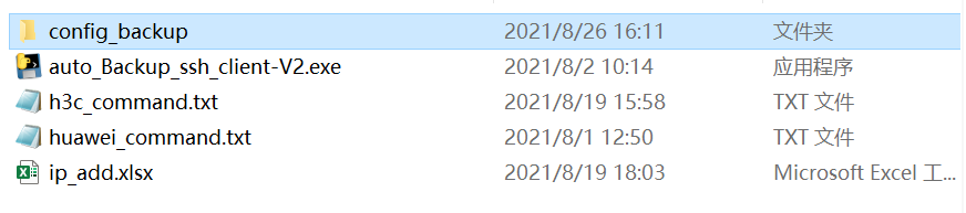 Python 备份网络设备配置（加强版）--netmiko + paramiko_netmiko paramiko-CSDN博客