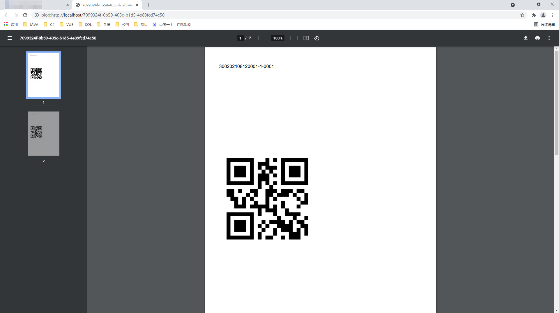 JAVA生成条码或二维码存储到PDF文件中并输出到前端页面展示_用java生成二维码并附带文字信息,并pdf输出-CSDN博客