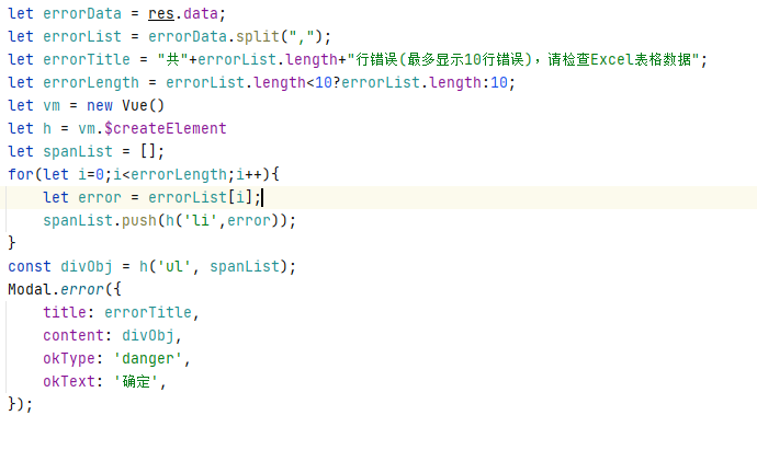 Vue在js中使用jsx报错h Is Not Defined，替换使用vnodevue2 Vite Jsx H Is Not Defined