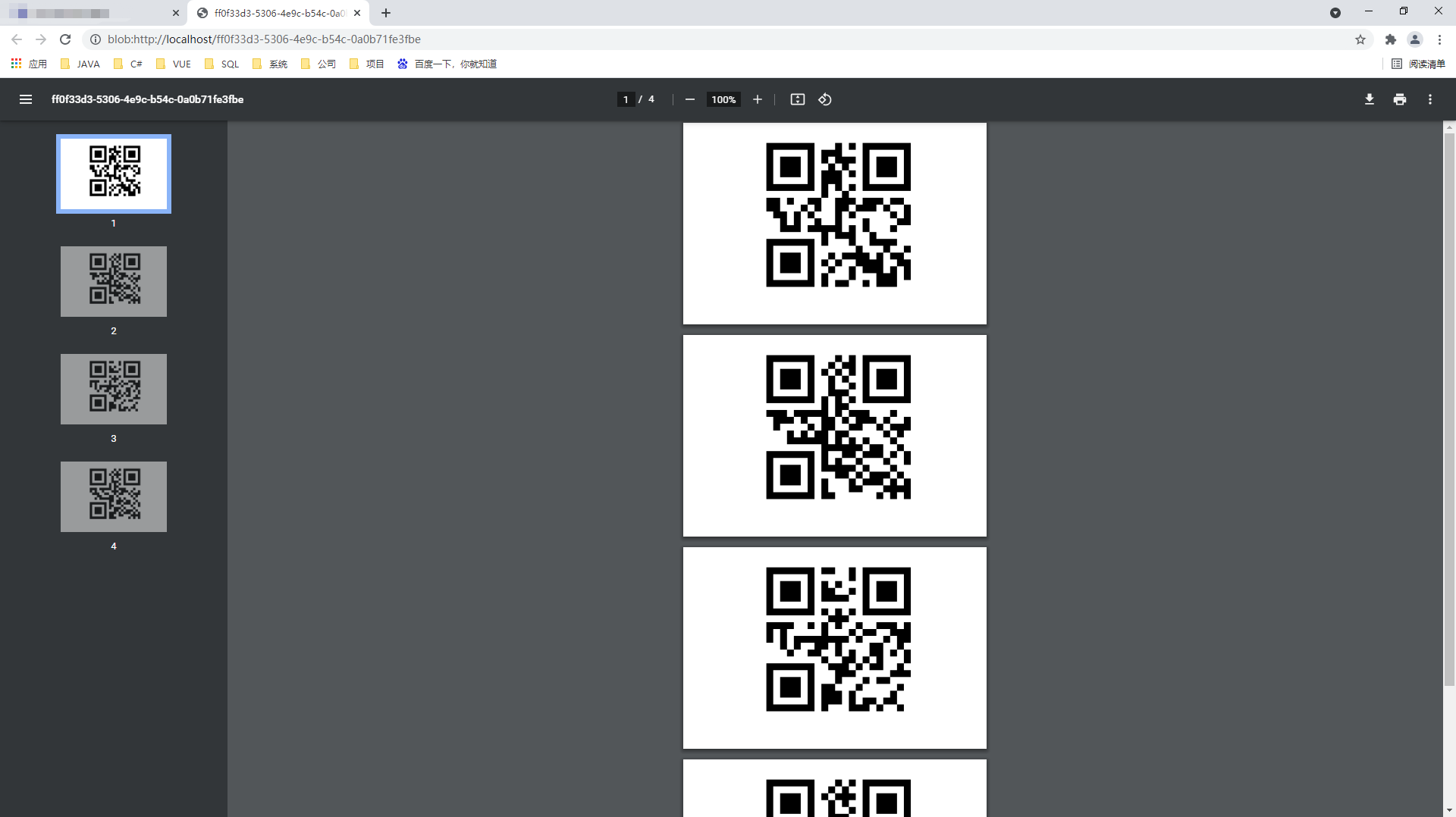 JAVA生成条码或二维码存储到PDF文件中并输出到前端页面展示_用java生成二维码并附带文字信息,并pdf输出-CSDN博客