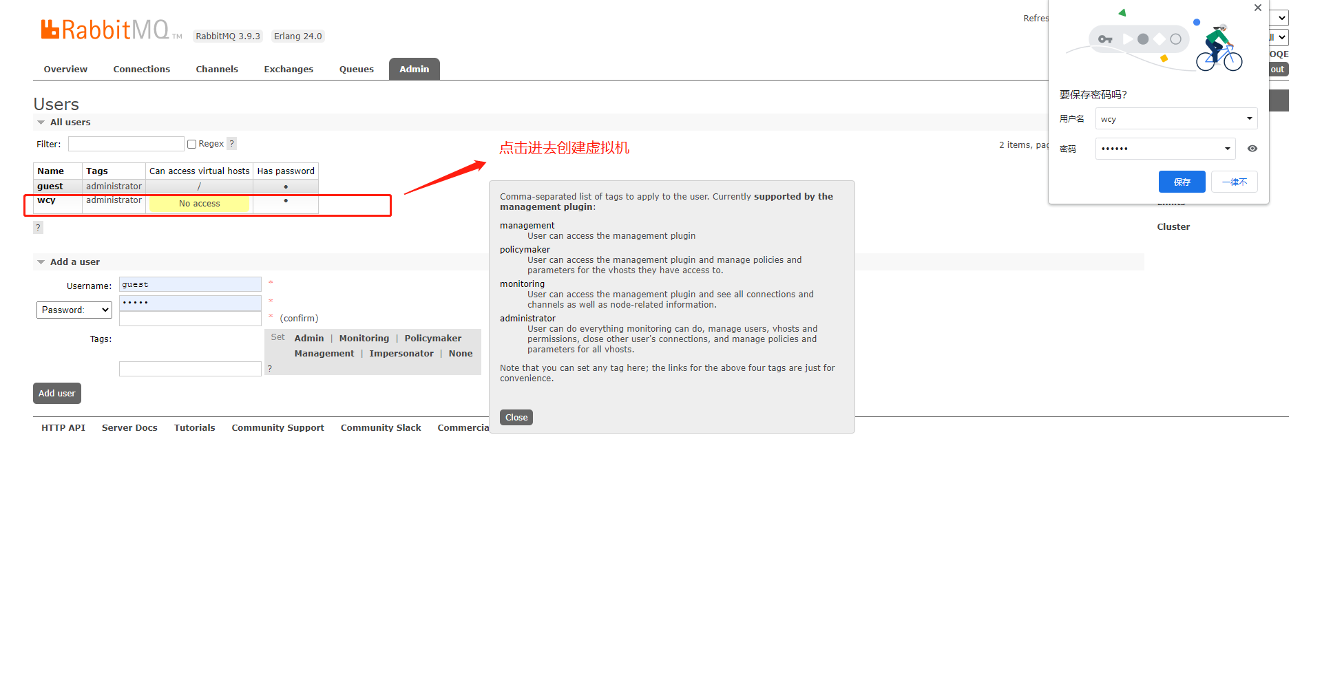 【springcloud搭建】六、集成rabbitmq Spring Rabbitmq配置 Messconvert Csdn博客
