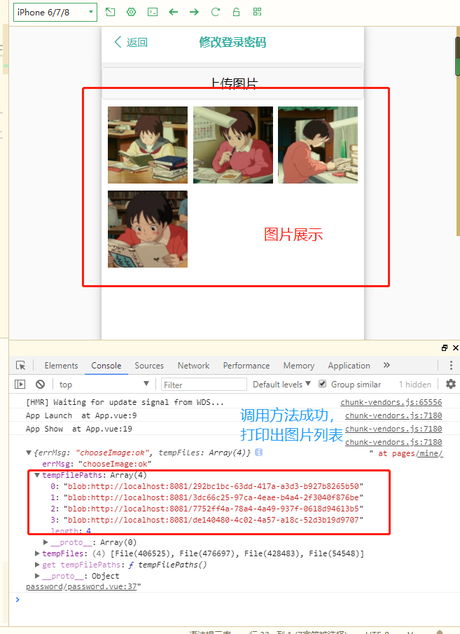 #uni-app 开发项目实战#（附源码） 实现上传图片及预览功能_uni.previewimage源码-CSDN博客