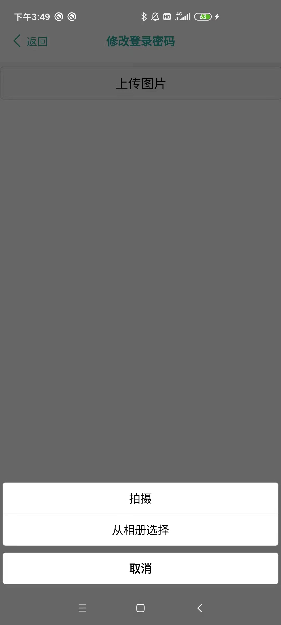 #uni-app 开发项目实战#（附源码） 实现上传图片及预览功能_uni.previewimage源码-CSDN博客