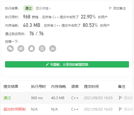 Leetcode 1019： 链表中的下一个更大节点链表中的下一个更大节点 时间限制 1s类别 Ds数组与链表 链表 较难 Csdn博客