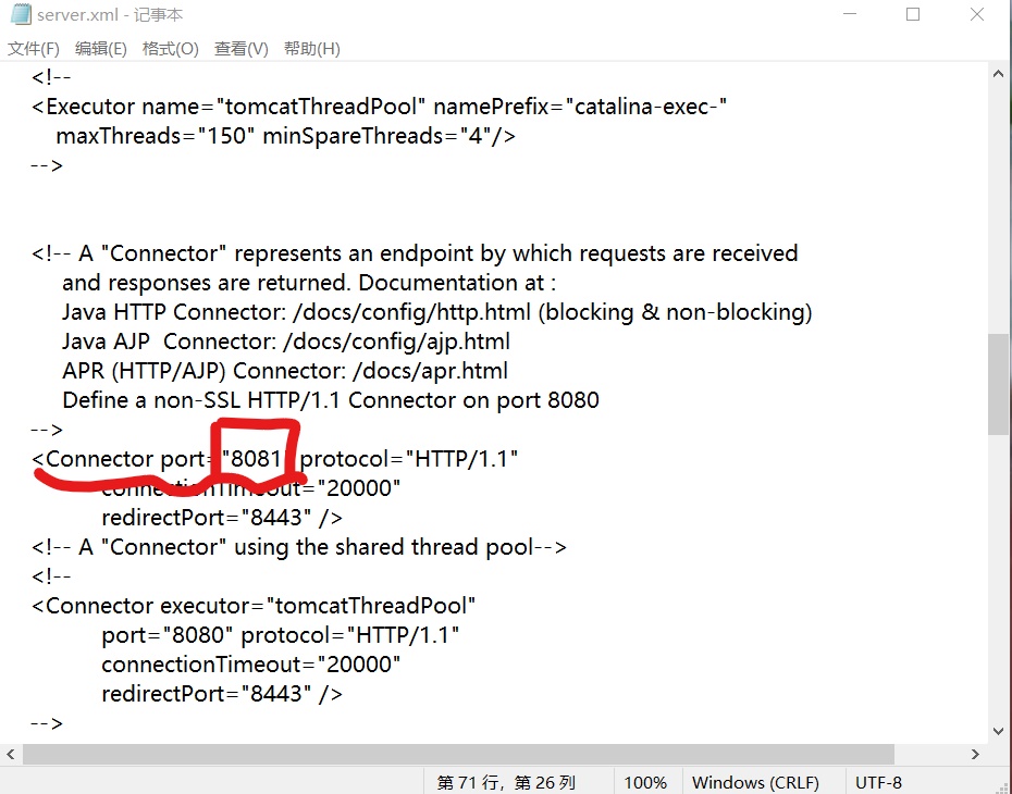 Tomcat配置完成后打不开localhost网页解决方法_tomcat找不到localhost的网页-CSDN博客