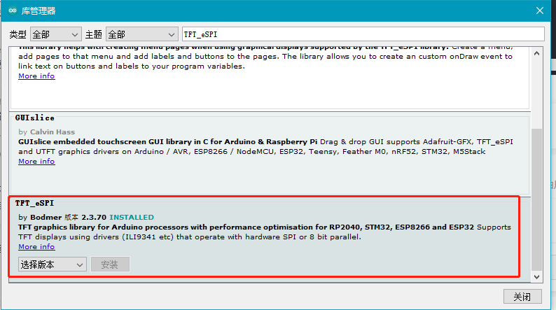 ESP8266使用TFT-eSPI驱动ST7789 240*240 1.3寸 TFT_esp8266驱动st7789屏幕-CSDN博客