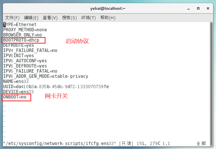 Centos 7 系统在虚拟机中如何联网，并且使用Xshell连接linux系统。_连接虚拟机只显示centos linux 7-CSDN博客