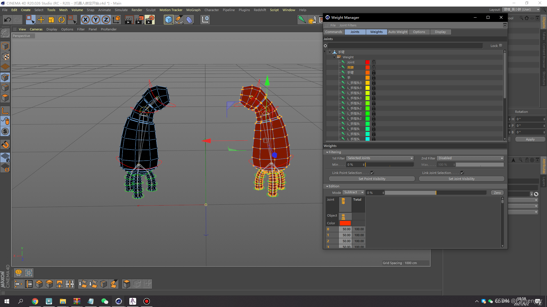 关于c4d权重管理器分配权重bug的测试c4d脸部绑定权重消失 Csdn博客