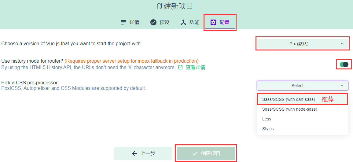 整理 Vue 项目 从 0 到 1 搭建_vue从0到1搭建项目-CSDN博客