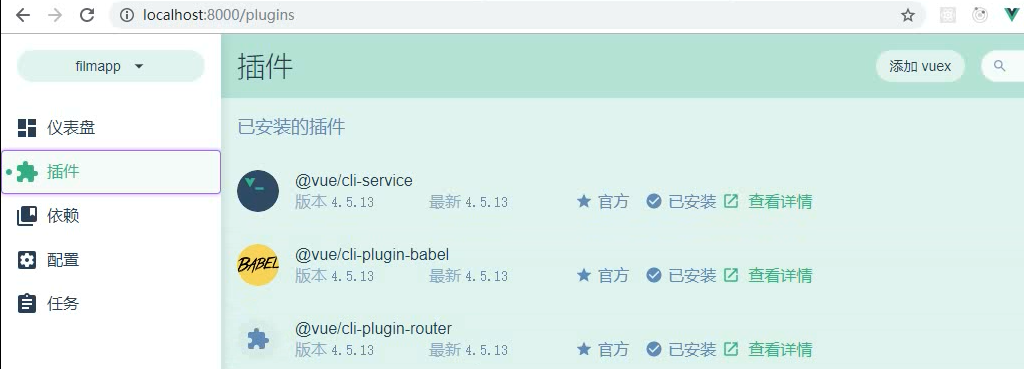 整理 Vue 项目 从 0 到 1 搭建_vue从0到1搭建项目-CSDN博客