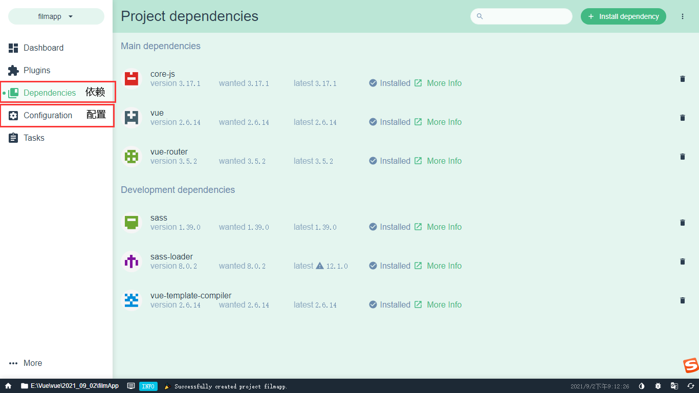 整理 Vue 项目 从 0 到 1 搭建_vue从0到1搭建项目-CSDN博客