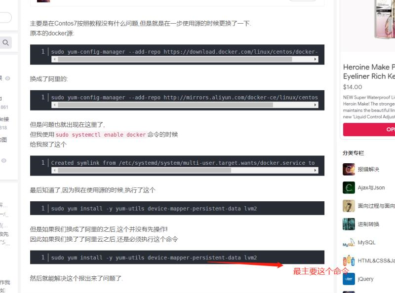 在Linux中安装Clamav及Clamav的基本使用教程_linux clamav-CSDN博客