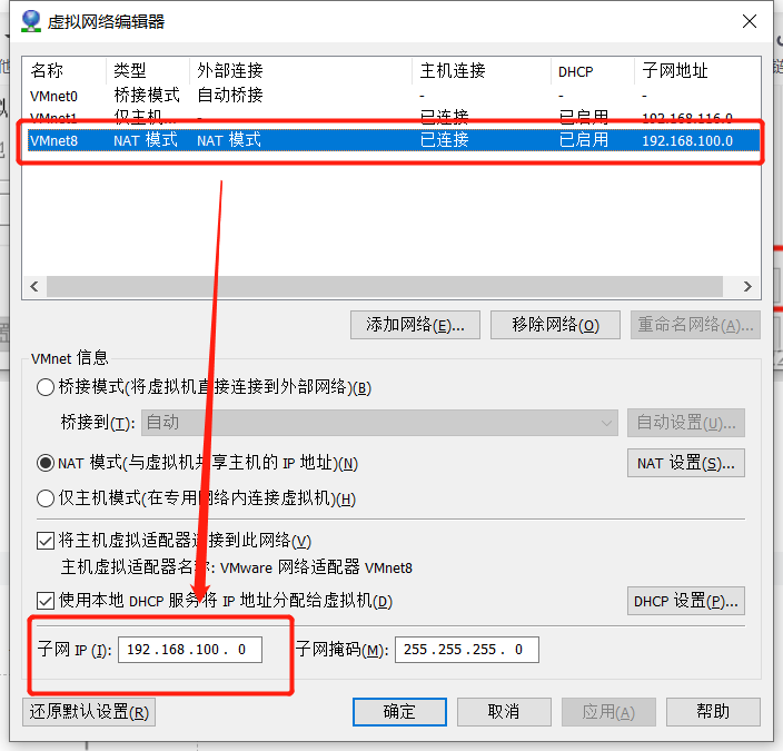 出现Destination Host Unreachable,解决步骤_destination host unreadable-CSDN博客