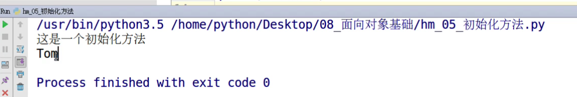 Python_初始化方法_python初始化-CSDN博客