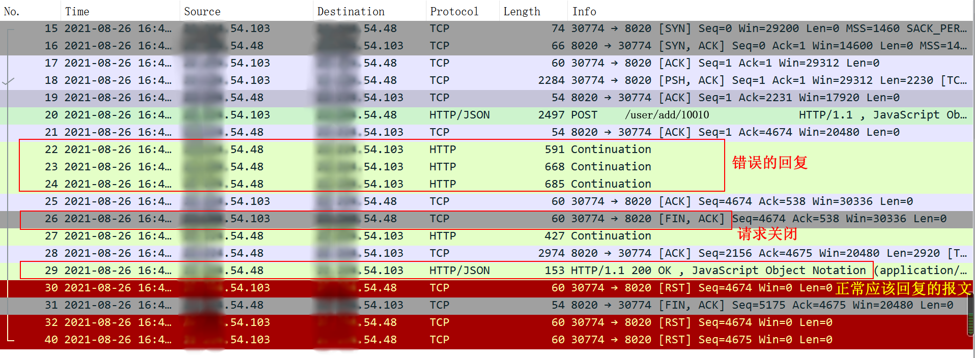 Http请求出现invalid http response问题的原因分析_invalid response-CSDN博客