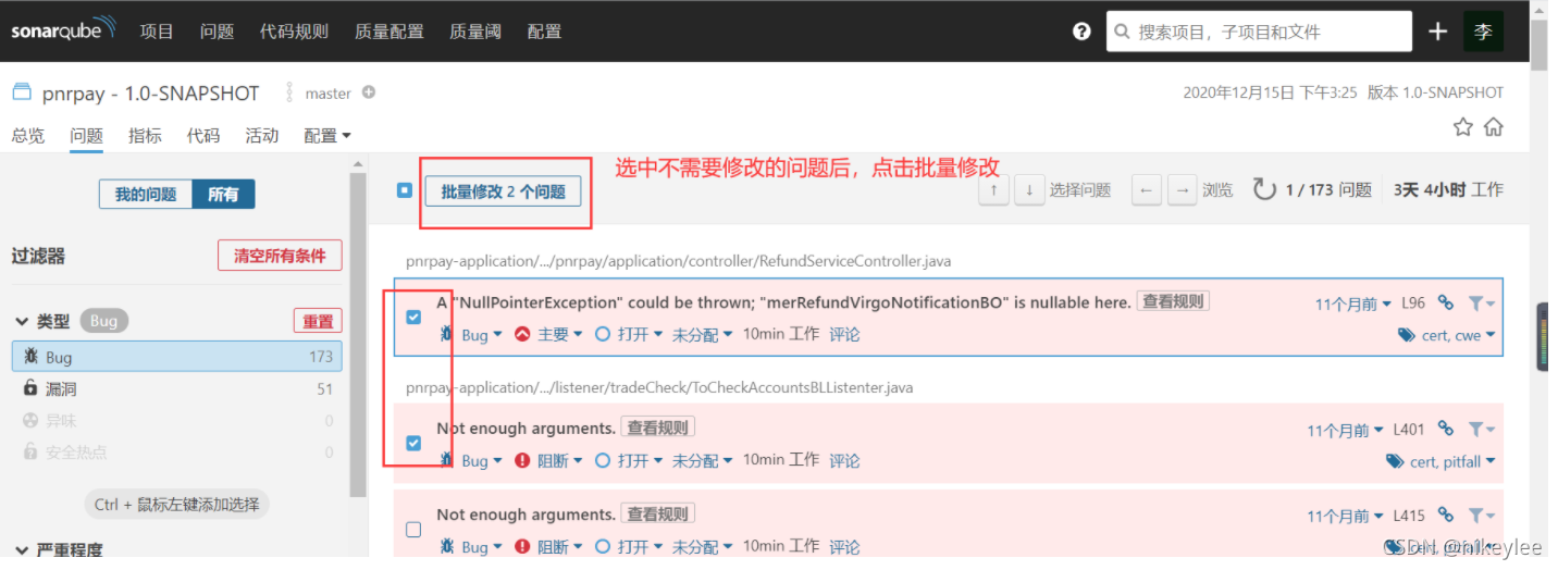 Sonar常见问题和解决方法 Sonar问题 New Sxssfworkbook 1000 Csdn博客